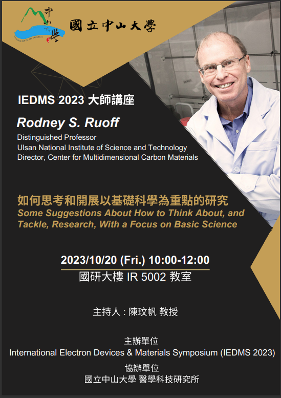 【演講】Some Suggestions About How to Think About, and Tackle, Research ...